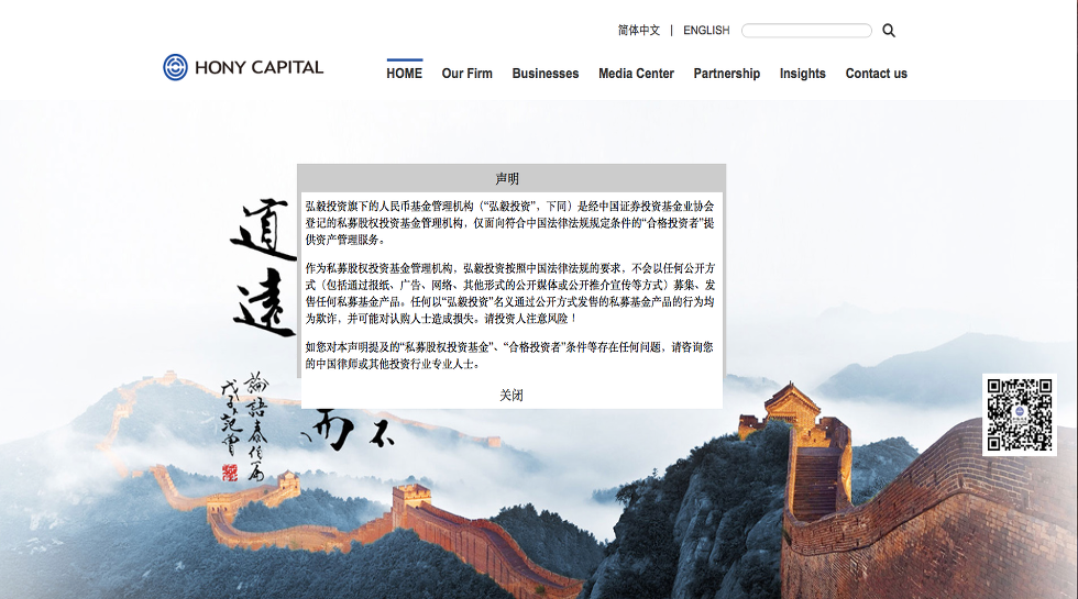 Hony Capital-backed VC fund to invest in Hong Kong tech startups