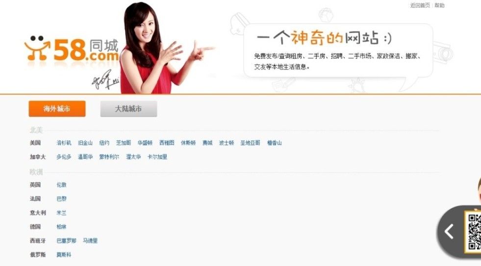 Guazi.com raises $204m