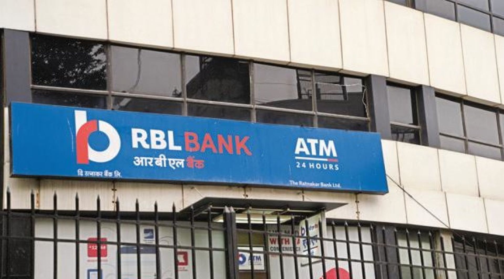 India: RBL Bank becomes first private lender in a decade to tap IPO ...