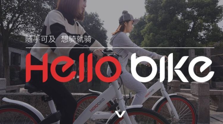 China: Bicycle-rental firm Youon merges with rival Hellobike ...