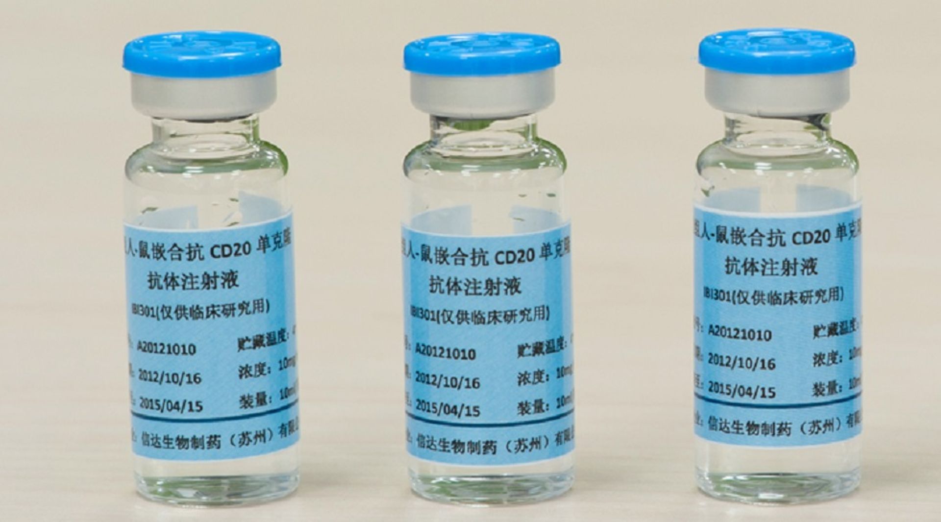 China's Innovent Biologics secures over $300m investment from Sanofi