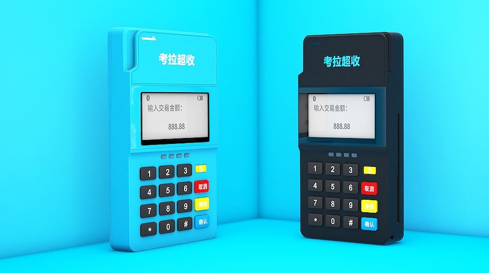 Shenzhen-listed financial services firm Lakala launches $141m fintech fund