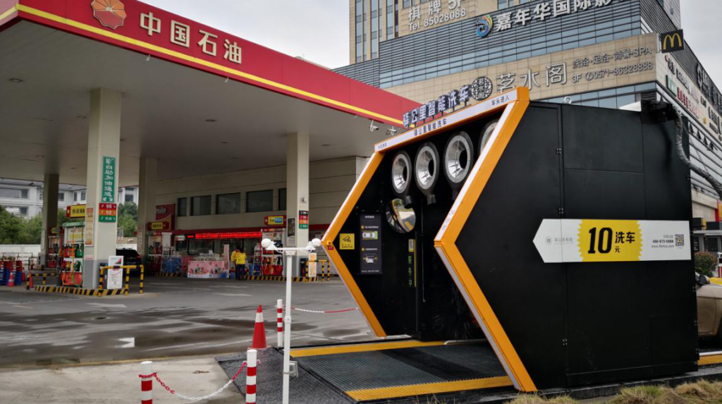 Alibaba-backed Chinese car wash firm YGL hits unicorn valuation after ...