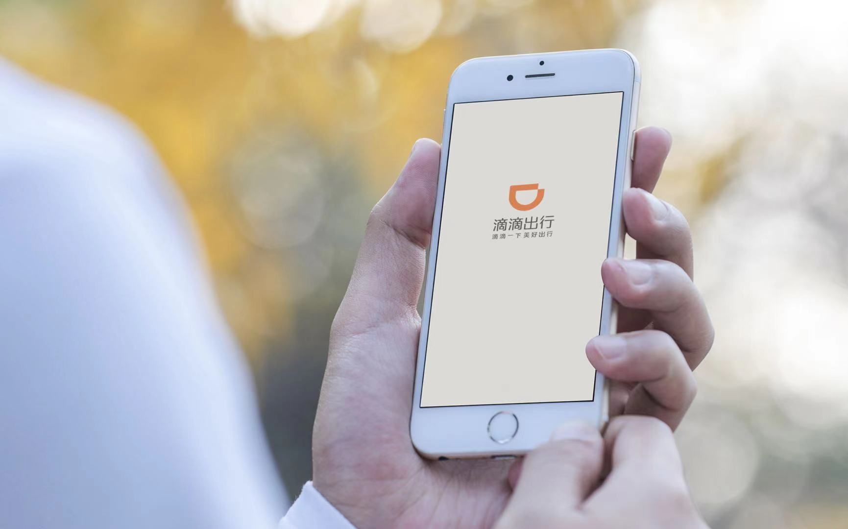 Didi's bike-sharing unit Qingju rakes in $600m in Series B round