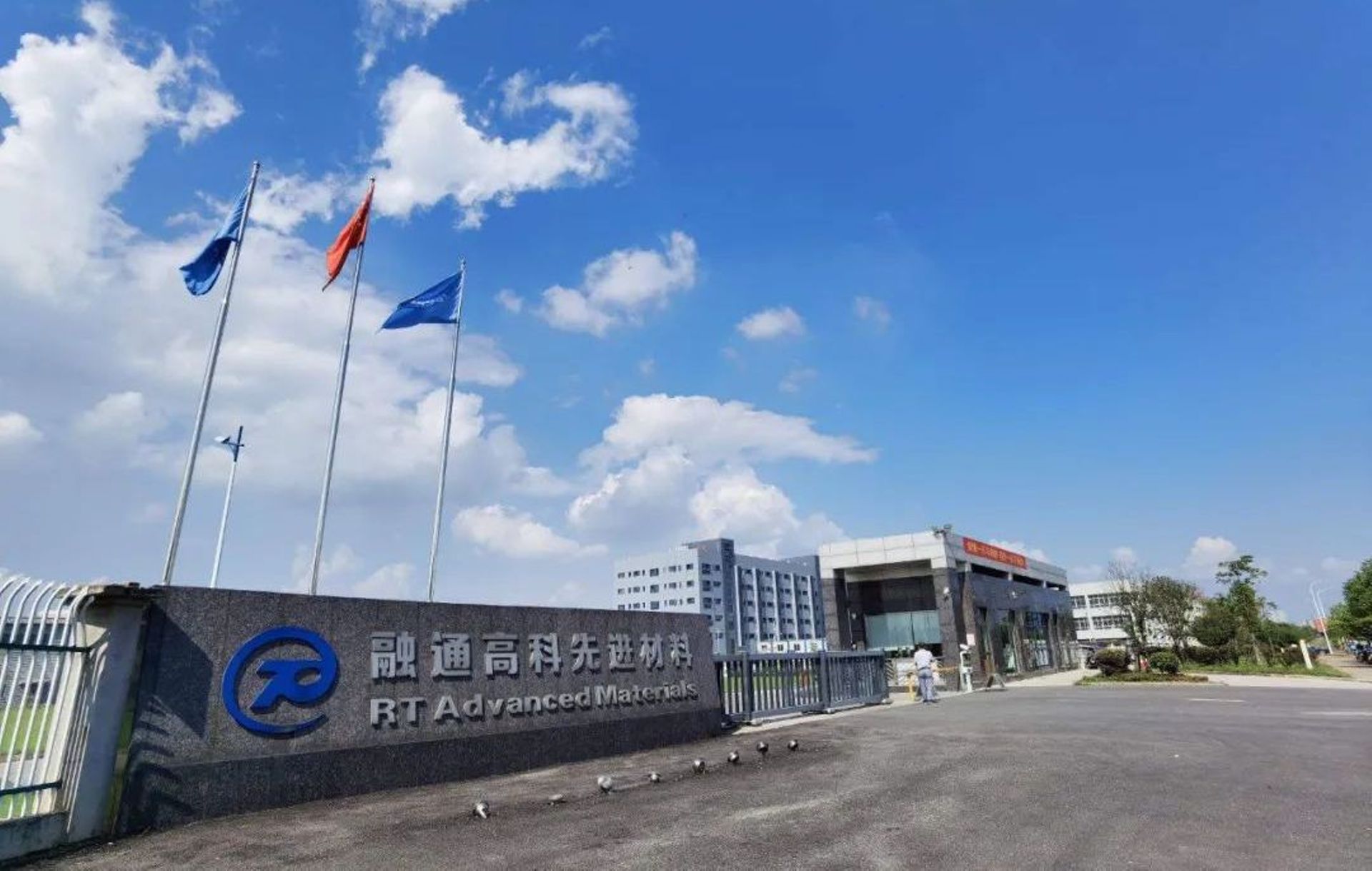 Chinese battery material producer RT Advanced Materials nets nearly ...